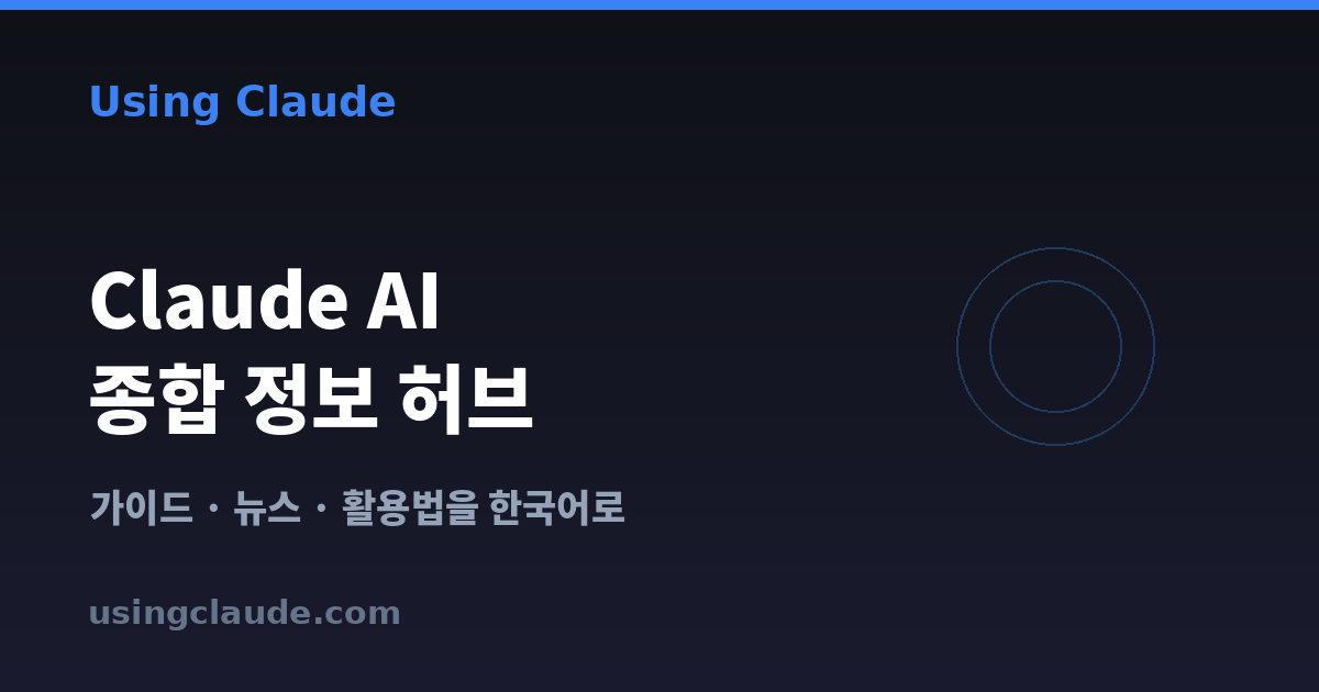 How to Download & Install Claude: Web, Desktop, and Mobile | Using Claude